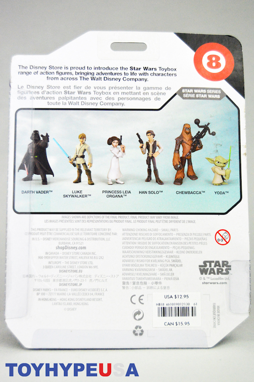 Disney Store Exclusive Star Wars Toy Box – Chewbacca & Han Solo Figures ...