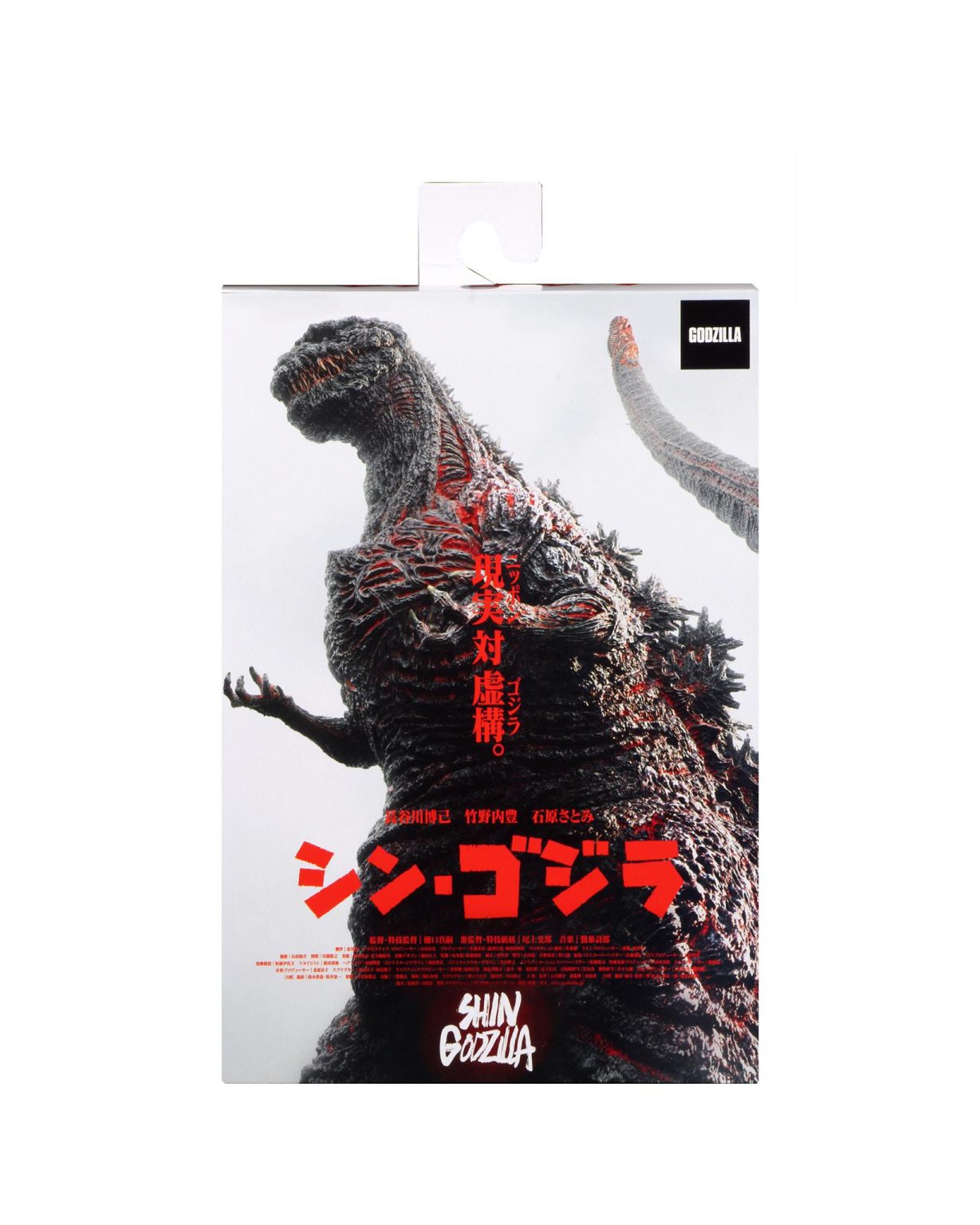 NECA Toys Shin Godzilla & Atomic Breath Shin Godzilla Figures In-Packaging