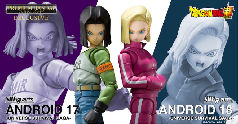 Premium Bandai - S.H. Figuarts Dragon Ball Super Androids 17 & 18 ...