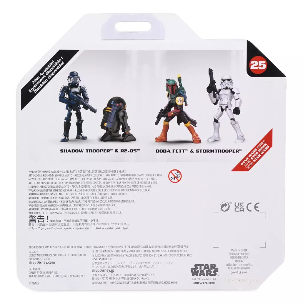 Shop Disney Exclusive - Star Wars Toy Box Shadow Trooper & R2-Q5 Figure Set