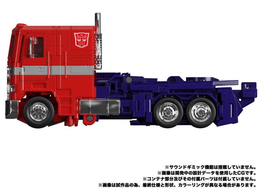 Transformers Masterpiece MP-44S Convoy/Optimus Prime & MP-56+ Riggorus ...
