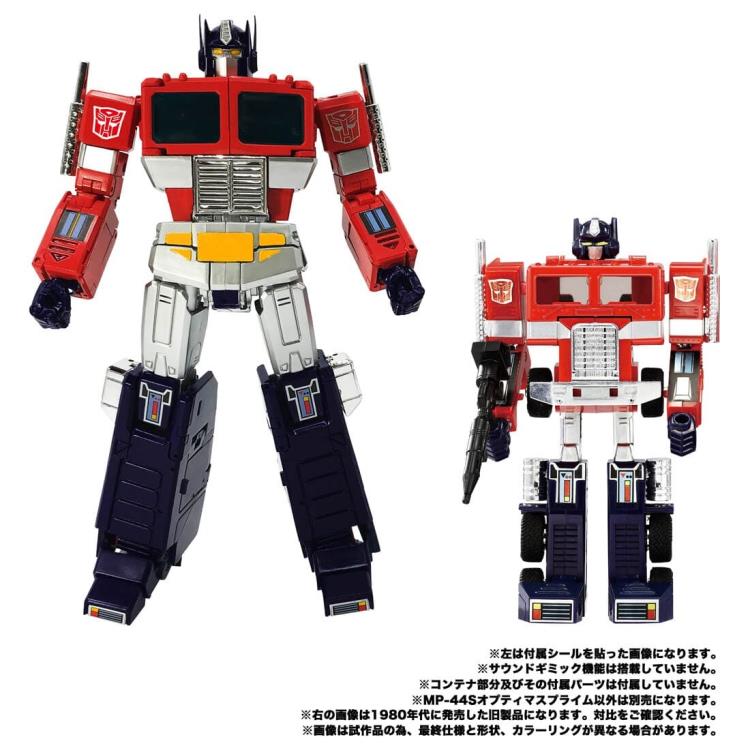Transformers Masterpiece MP-44S Convoy/Optimus Prime & MP-56+ Riggorus ...
