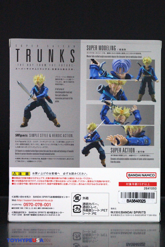 Bandai Collectibles - S.H.Figuarts Dragon Ball Z Super Saiyan Trunks (Boy from the Future ...