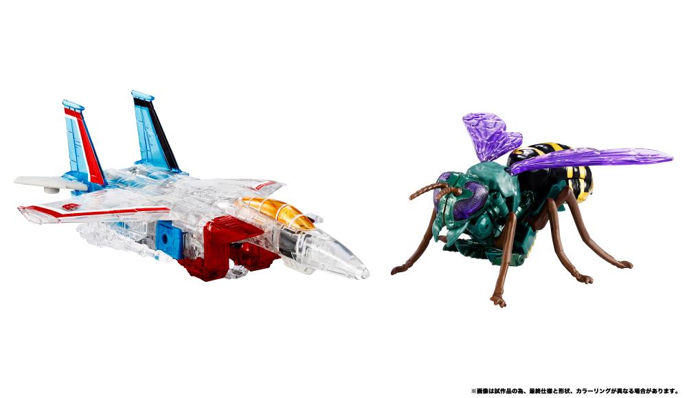 Hasbro Transformers Beast Wars & Dramatic Capture Series DCS Nemesis ...