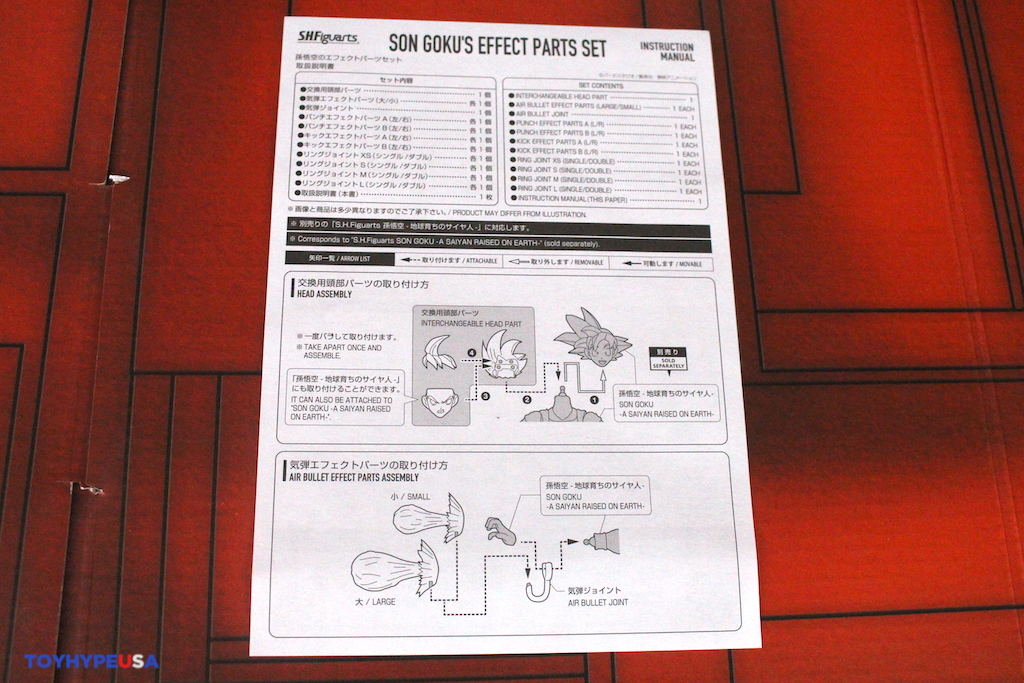 Bandai Collectibles - S.H. Figuarts Dragon Ball Z Goku's Effect Parts ...