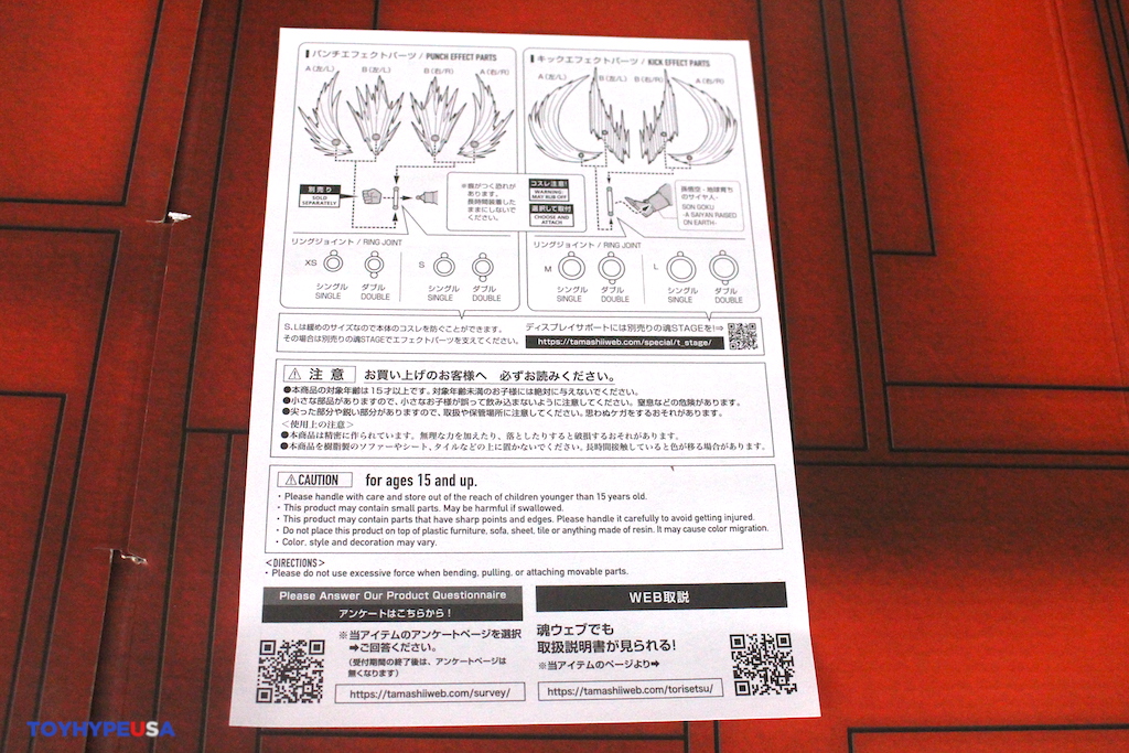 Bandai Collectibles - S.H. Figuarts Dragon Ball Z Goku's Effect Parts ...