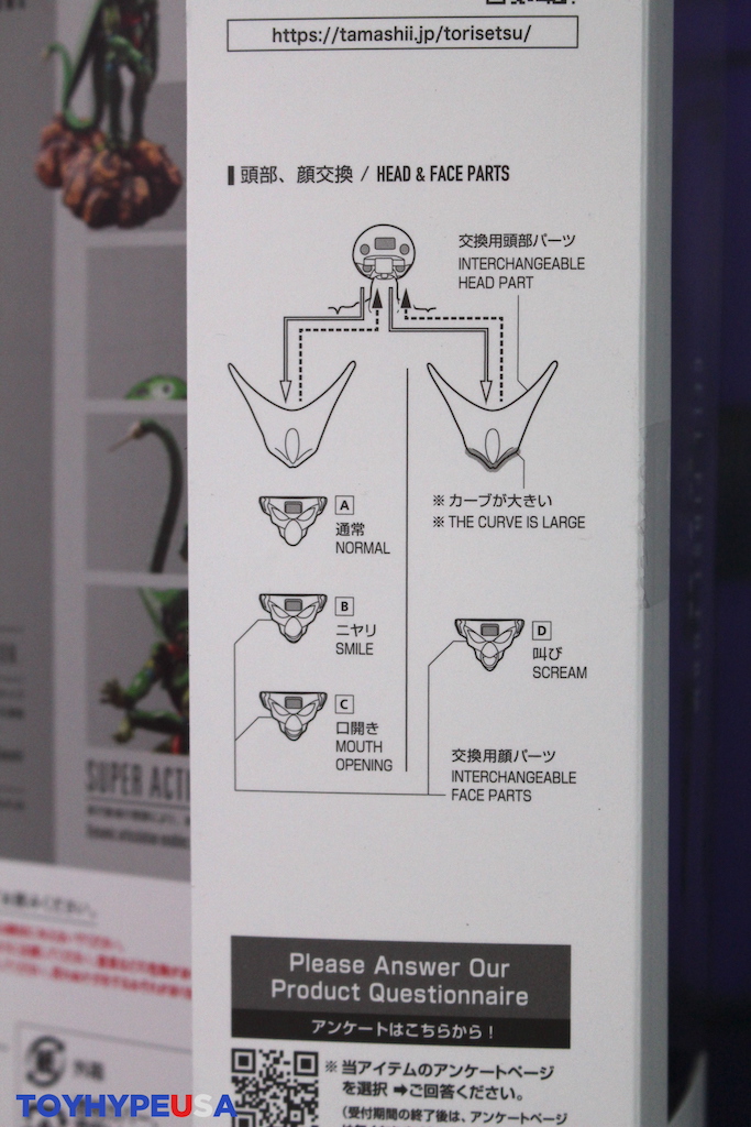 S.H. Figuarts Dragon Ball Z Cell 1st Form Figure Review