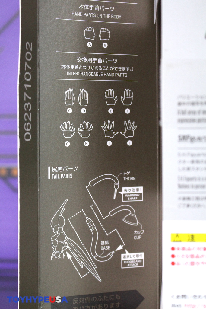 S.H. Figuarts Dragon Ball Z Cell 1st Form Figure Review