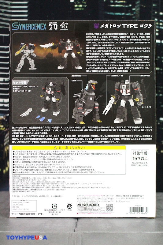 Takara-Tomy Transformers x Godzilla Synergenex Leader Class Megatron ...